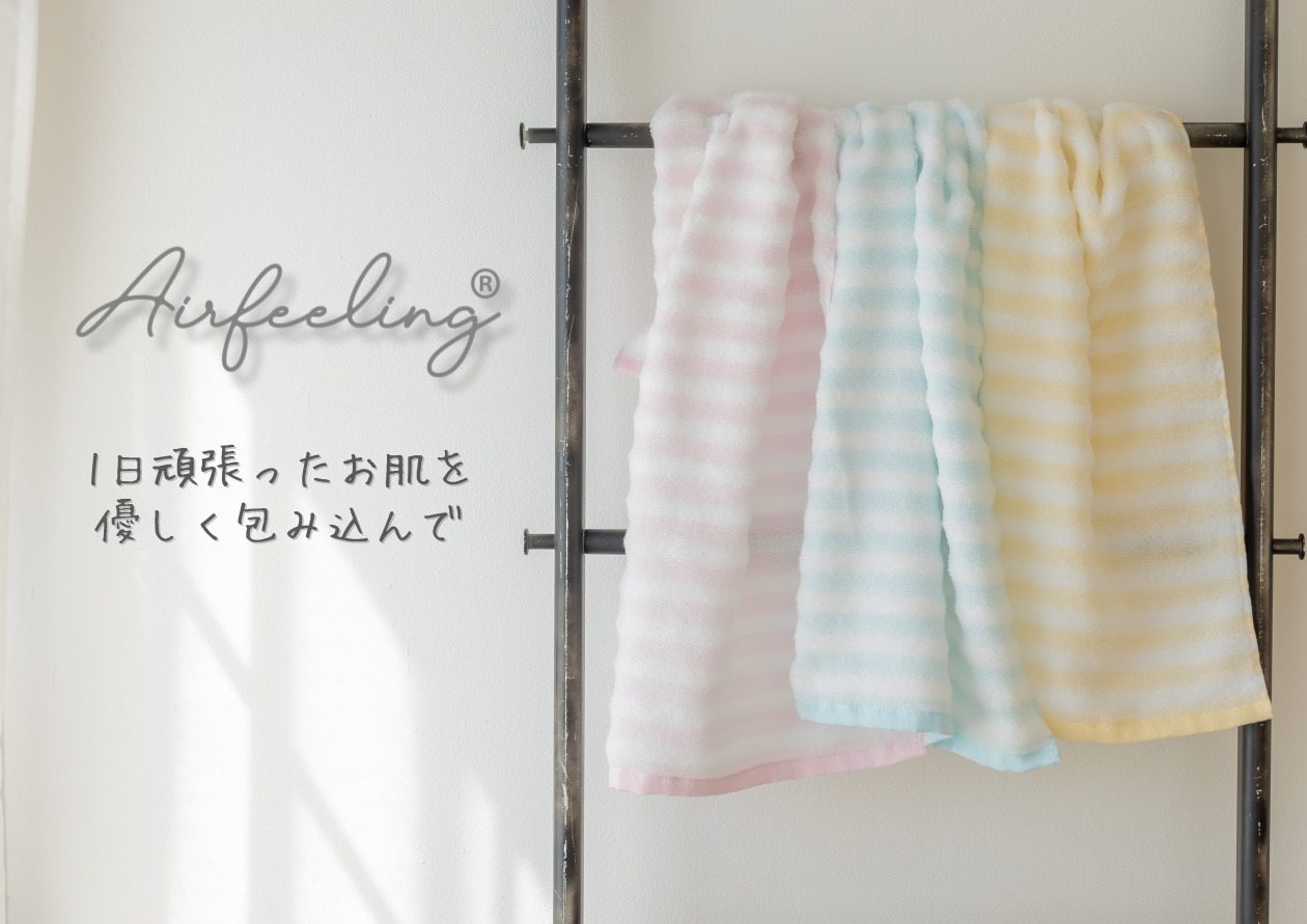 JOGAN公式online shop