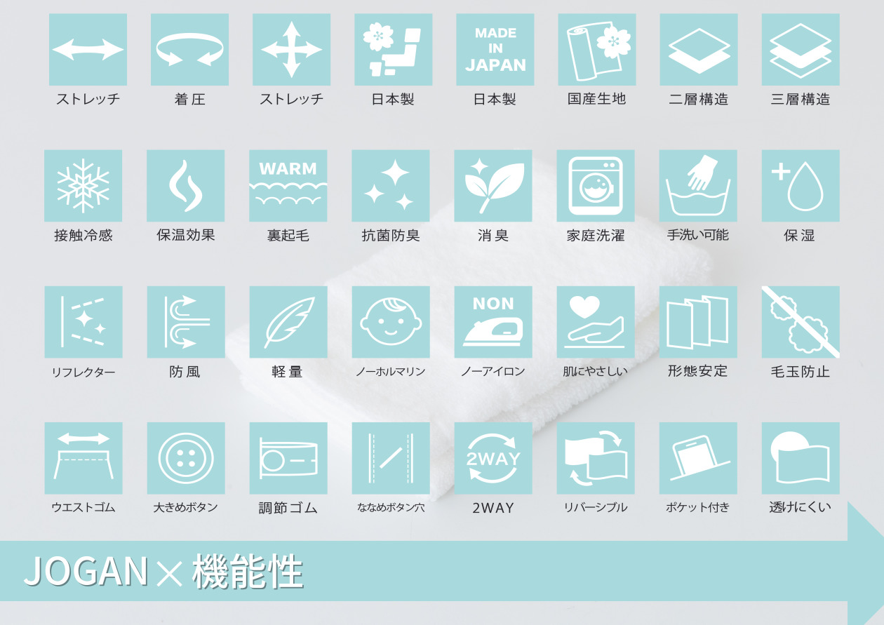 JOGAN公式online shop