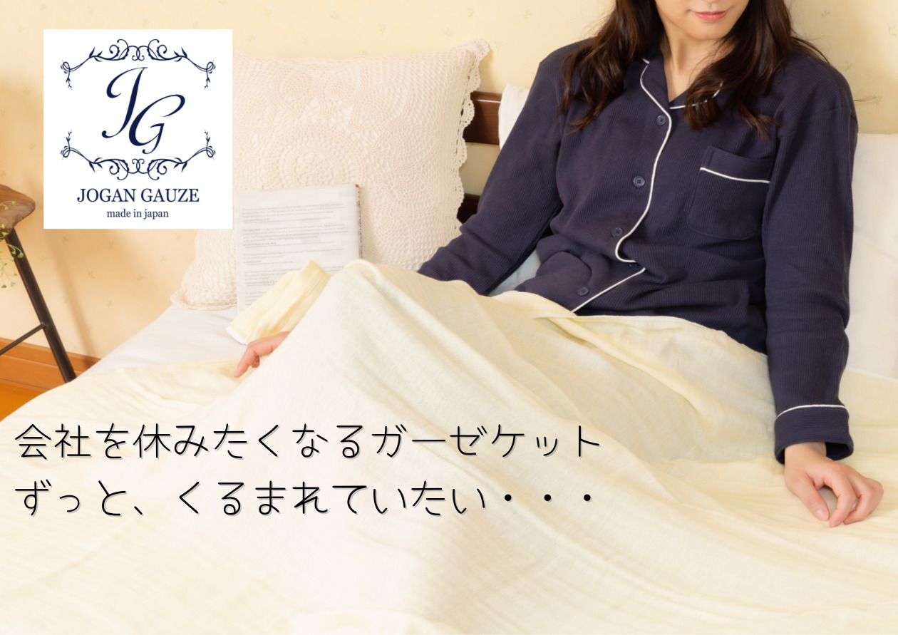 JOGAN公式online shop