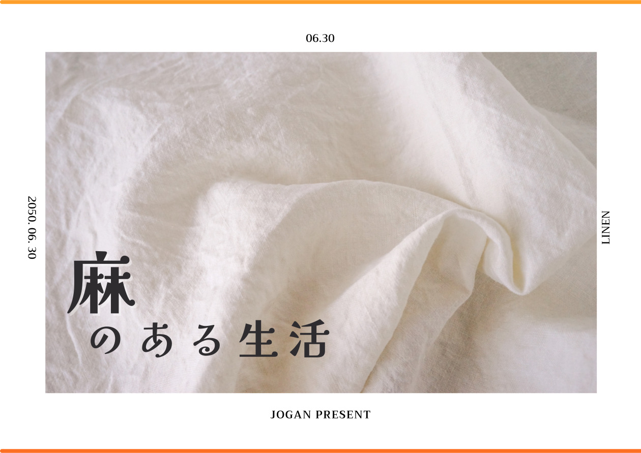 JOGAN公式online shop