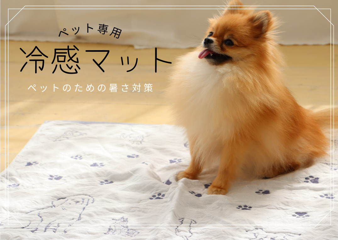 JOGAN公式オンラインショップ